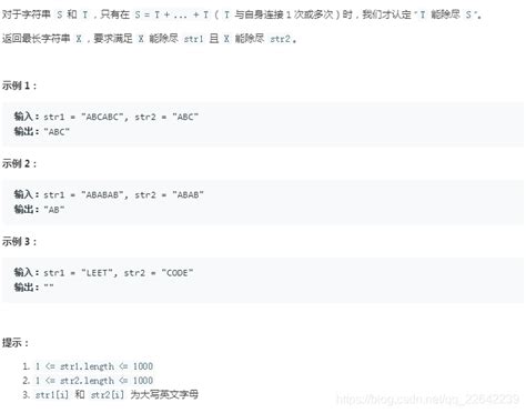 欧几里得算法（辗转相除法）辗转相除法c Csdn博客