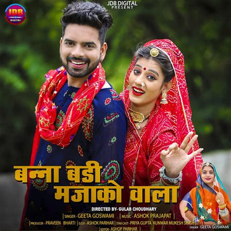 Banna Badi Majako Wala Single By Geeta Goswami Spotify