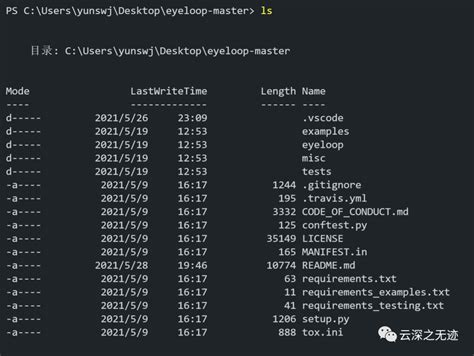 EyeLoop基于Python的眼动仪超棒 腾讯云开发者社区 腾讯云