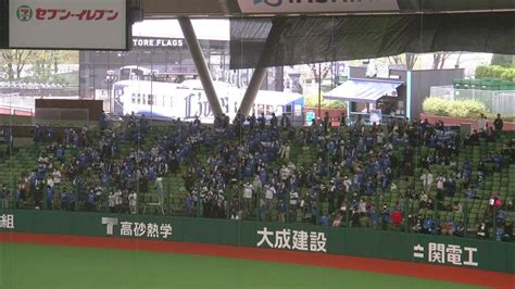 【2023年 ベルドに響き渡る応援歌】横浜denaベイスターズ 63関根大気・応援歌 Youtube