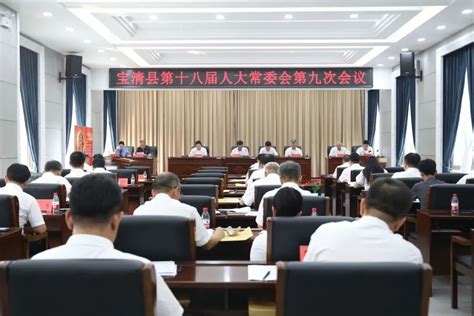 杨亮任宝清县人民法院副院长澎湃号·政务澎湃新闻 The Paper