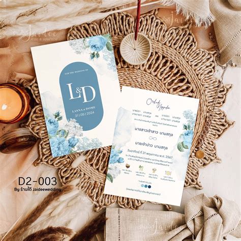 การ์ดแต่งงาน เฟรมดอกไม้ สวยงาม กระดาษอาร์ตมัน 260 แกรม ปริ้นท์ดิจิตอล