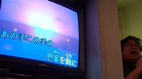 王将 村田英雄 大澤幸夫ことサッチーがラッキーのカラオケ愛好会で歌ってきた♪♪ ´ `♪ Youtube