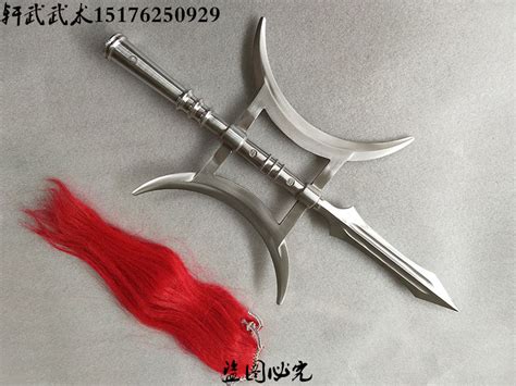 包邮武术不锈钢单双戟方天画戟长矛红缨枪霸王枪头十八般吕布兵器虎窝淘