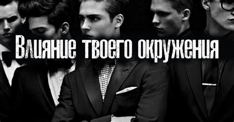 Как изменить окружение — Teletype