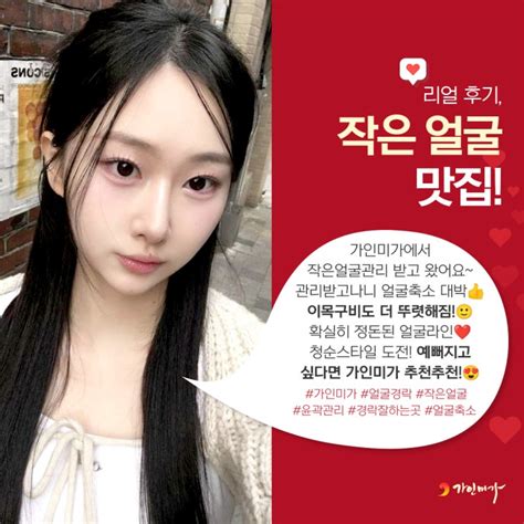 얼굴경락 비교 부작용 없이 관리 받으려면 네이버 블로그