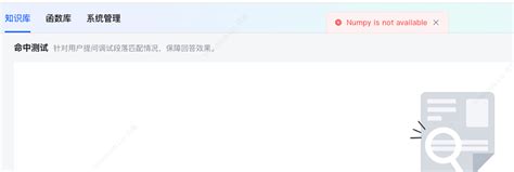 知识库向量化失败，且命中测试报错 maxkb 社区论坛 fit2cloud 飞致云