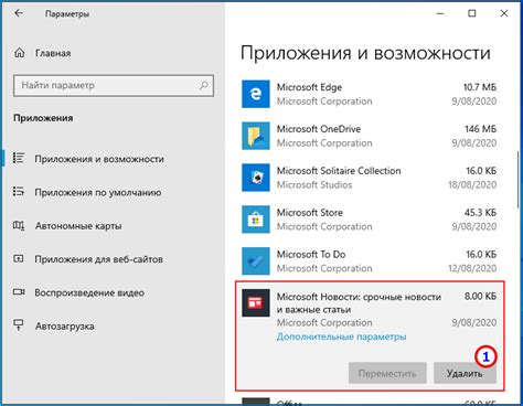 Настройка Windows 10 после установки 16 советов по оптимизации Windows сразу после установки на ПК