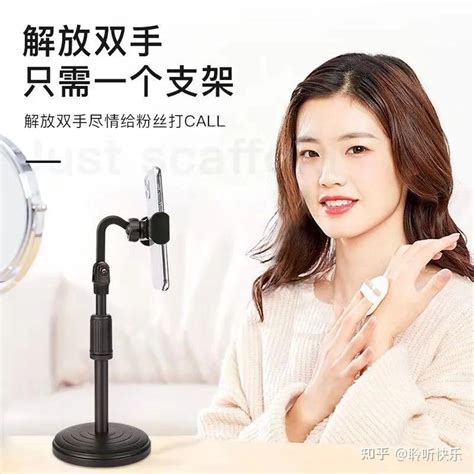 多角度可调手机支架 知乎