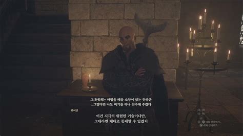 드래곤즈 도그마 2 소서러 마스터 스킬 볼텍스 레이지 배우기 Youtube