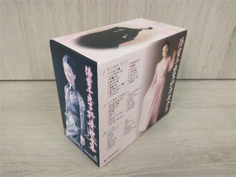 Yahoo Cd