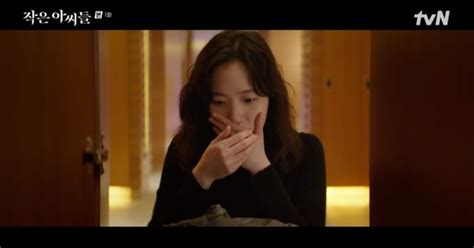 김고은 추자현이 남긴 700억 발견해 패닉 작은아씨들 Oh쎈 종합