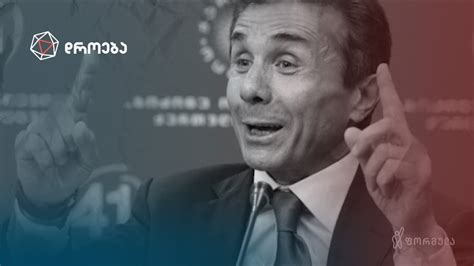 რუსული ტერორის იმპორტი — მათე კირვალიძის ვლოგი Youtube