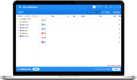转转大师数据恢复——专业 ·可靠 ·好用的数据恢复软件