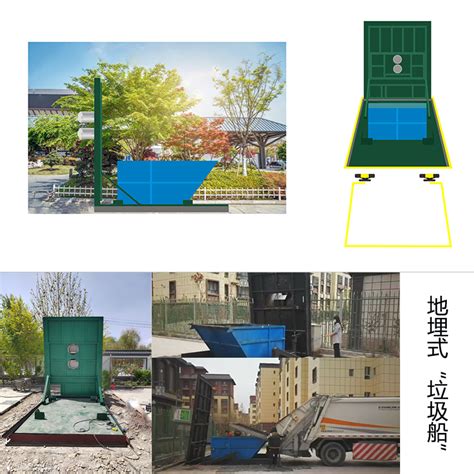 升降地埋式垃圾桶维修 改造 升级 泸州谱蓝环境科技有限公司