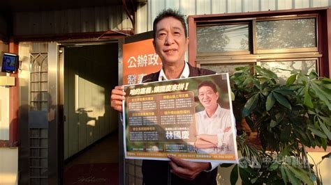 陳冠廷、林國慶政見發表 互攻對方財產豐厚 政治 中央社 Cna