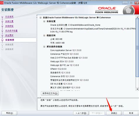 Cve 2020 2555：oracle Coherence 反序列化rce复现 腾讯云开发者社区 腾讯云