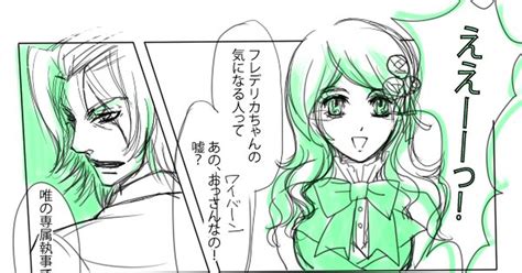 Btz】 【btz】噂【交流】 アリマリアのイラスト Pixiv