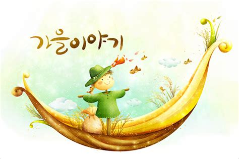 가을 일러스트 ♥ 은은한 낙엽내음~ 가득한 일러스트 네이버 블로그