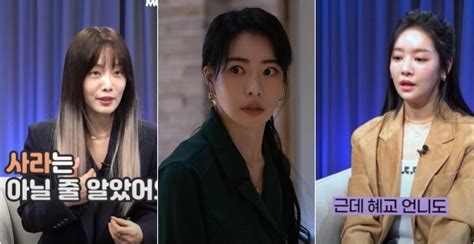 원래는 박연진” 더 글로리 이사라x최혜정 진짜 못 볼 뻔했다 위키트리