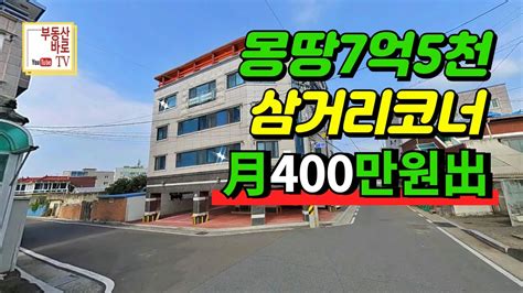 대구원룸매매 이제 정리한다고 합니다 추가절충가 안정적인 임대수익 위치 좋고 접근성 좋고 관리 잘된 현풍원룸매매 달성군원룸
