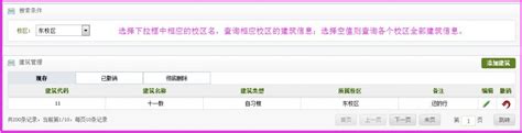ASP NET中DropDownList控件的简单使用 DDL绑定数据库表中值选择DDL中值直接检索数据 asp dropdownlist