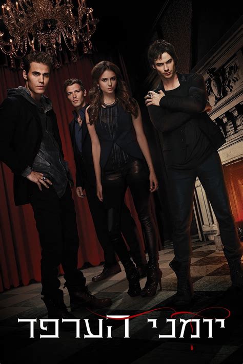 The Vampire Diaries Tv Series 2009 2017 Posters — The Movie