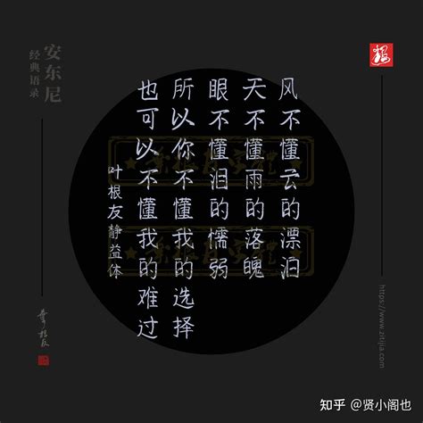 从平淡生活中捕捉细腻的感动，安东尼语录分享 知乎