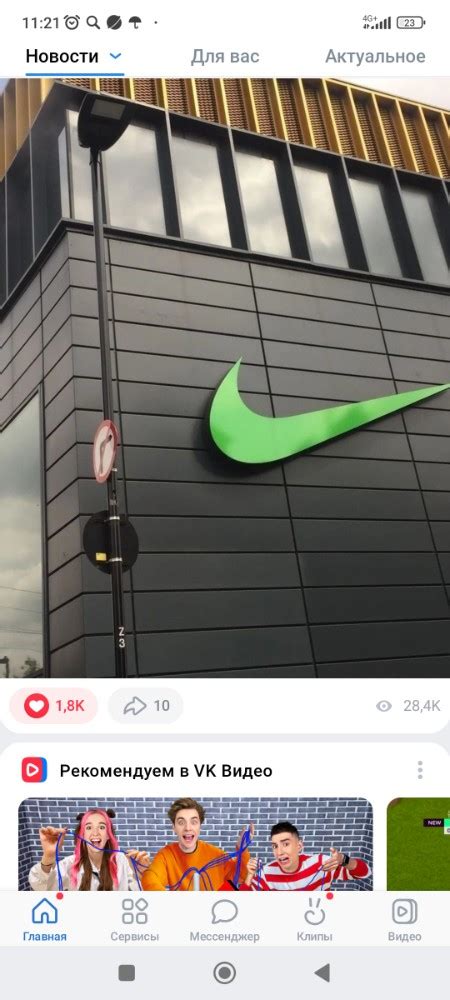 Create Meme Nike Nike Store Nike Nike Pictures Meme Arsenal Com