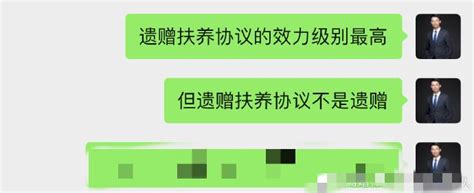 梁聪律师团队亲办：遗赠抚养协议（的效力）遗嘱法定继承 知乎