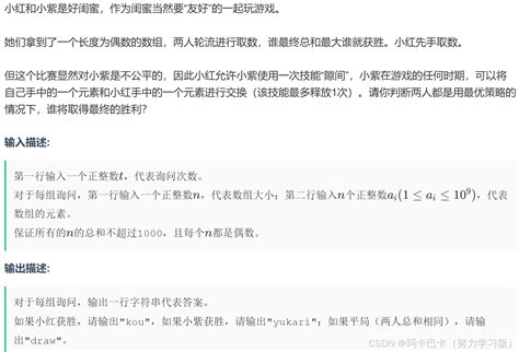 每日算法练习 本题要求编写程序 先将输入的一系列整数中的最小值与第一个数交换 然后将最大值与 csdn博客
