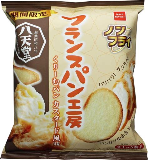 【中評価】おやつカンパニー フランスパン工房 八天堂監修 くりーむパン カスタード風味の感想・クチコミ・値段・価格情報【もぐナビ】