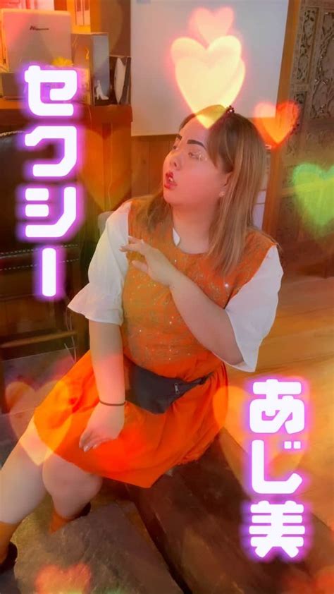 椎木ゆうたさんのインスタグラム 椎木ゆうたshiiki19911005