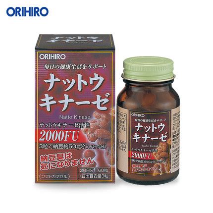 日研超浓缩纳豆激酶胶囊 470mg 40粒 日本原装进口 价格多少钱 说明书 功效与作用 效果怎么样点评