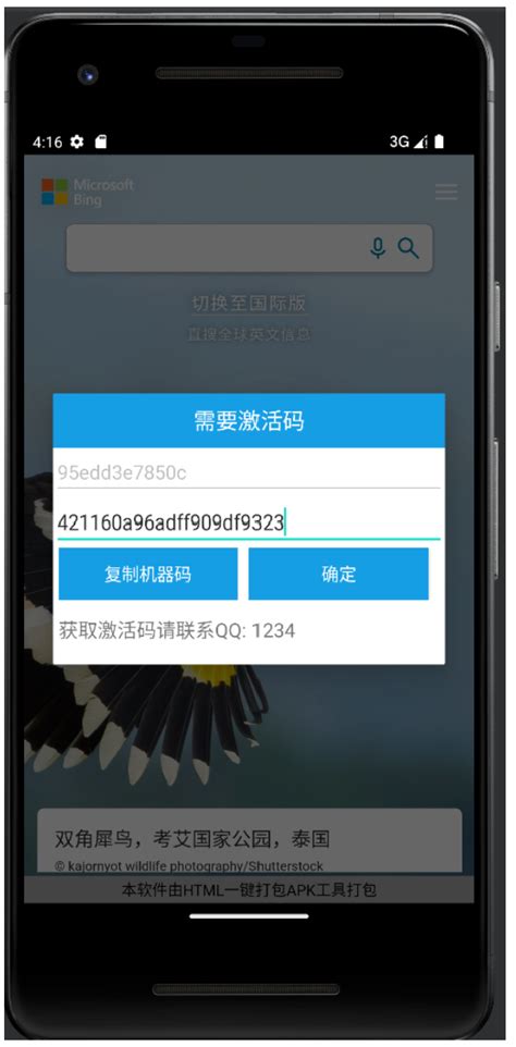 Html Apk