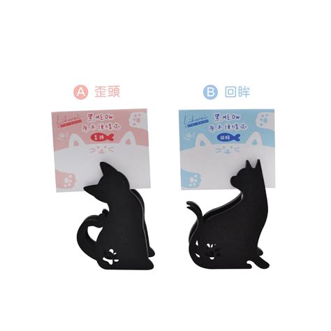 Lw A Meow
