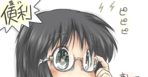 日常 【サク描きのはずが】メガなの【どうしてこうなった】 画力欠乏症／妄想屋（仮名）のイラスト Pixiv