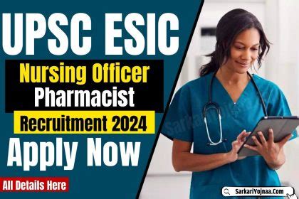 Nursing Officer Recruitment Sarkari Yojana