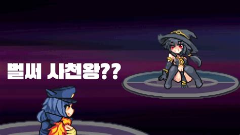 원트 가나 [모에몬 25화] Youtube