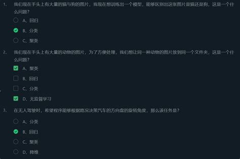 机器学习 绪论 头歌以下是我们的一份数据集则x32表示的是 Csdn博客