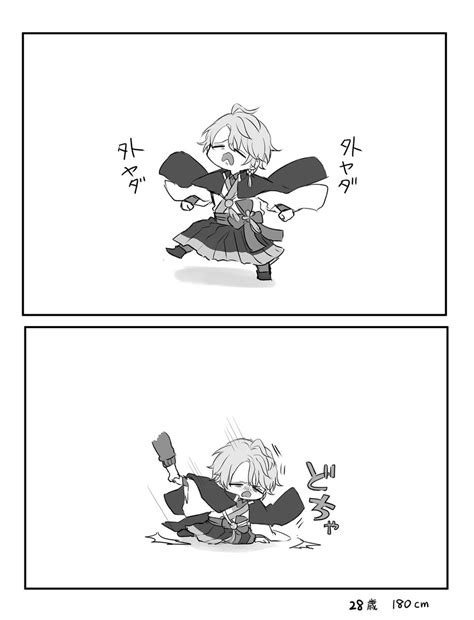 「かいだ 」rokuの漫画