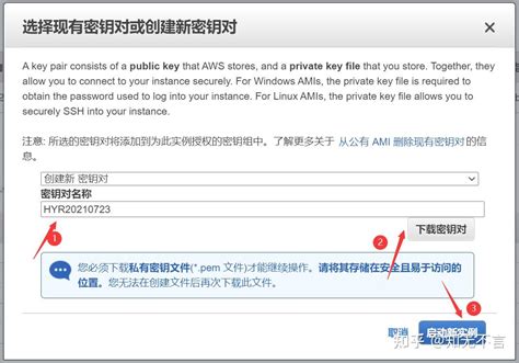 搭建aws云服务（ec2） 知乎