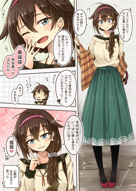 ウミノモクズ C96：金曜日 ア 39a On Twitter 鎮守府の外では普段とは違う一面を見せてくれる時雨ちゃんとドキドキなデートし