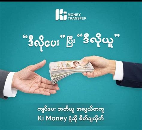 ဘတ်စျေးအမှန်