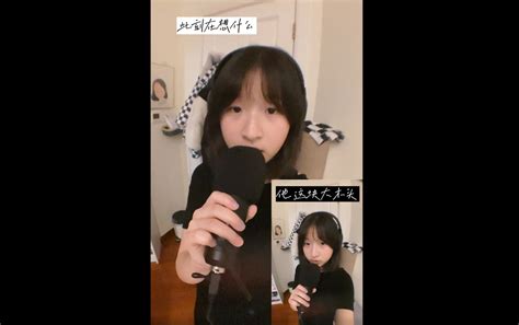 Up Cover Bilibili