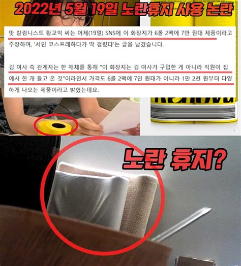 김건희 명품 수수 미공개 영상 속 엽기적 그녀서울의 소리