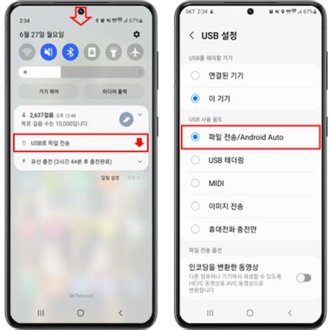 삼성 통합 Usb 드라이버 통해서 스마트폰 연결 방법 정리 Hanyang