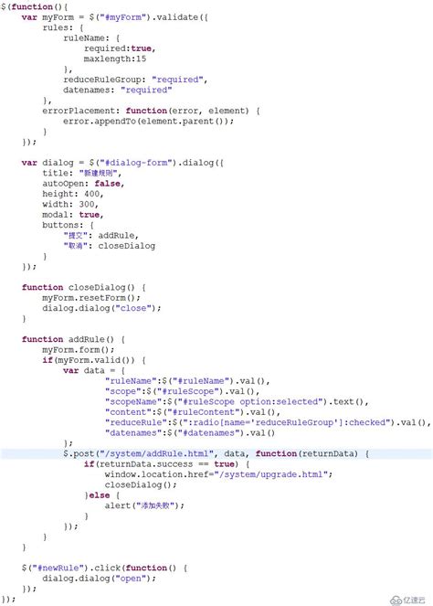 jquery validation plugin使用过程中需要注意的地方 web开发 亿速云