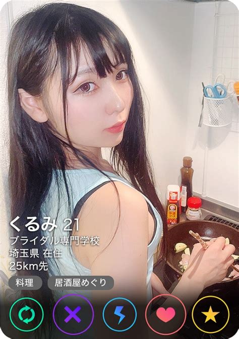 変態ドm】【美脚・美乳・美尻】【スレンダー】【ノーハンドフェラ】【電マ責め】くるみ 21歳 専門学生 Snn 005」：エロ動画・アダルト
