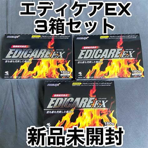 小林製薬 エディケアex 180粒×3箱 新品未開封 その他